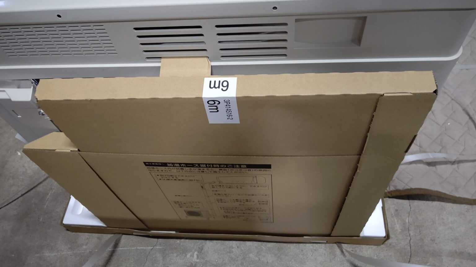 ダイキン製エアコンうるさらX取付時の注意点を解説します | aircon norizouブログ